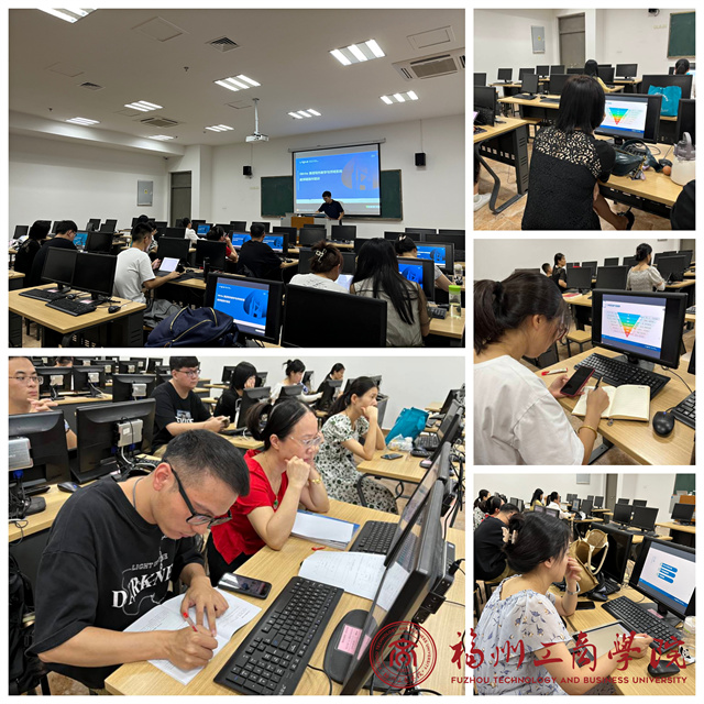 文法学院开学季风采 | “大学英语教研室集体推进”系列之英语智慧教学平台iwrite云端培训，为写作赋能 - 教学动态 - 福州工商学院-文法学院